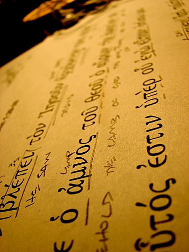 Greek Classes | The Cathedral of St. Philip